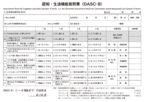 高齢者糖尿病の血糖コントロール目標について 浦安やなぎ通り診療所｜浦安の内科、脳神経外科、糖尿病、腎臓内科